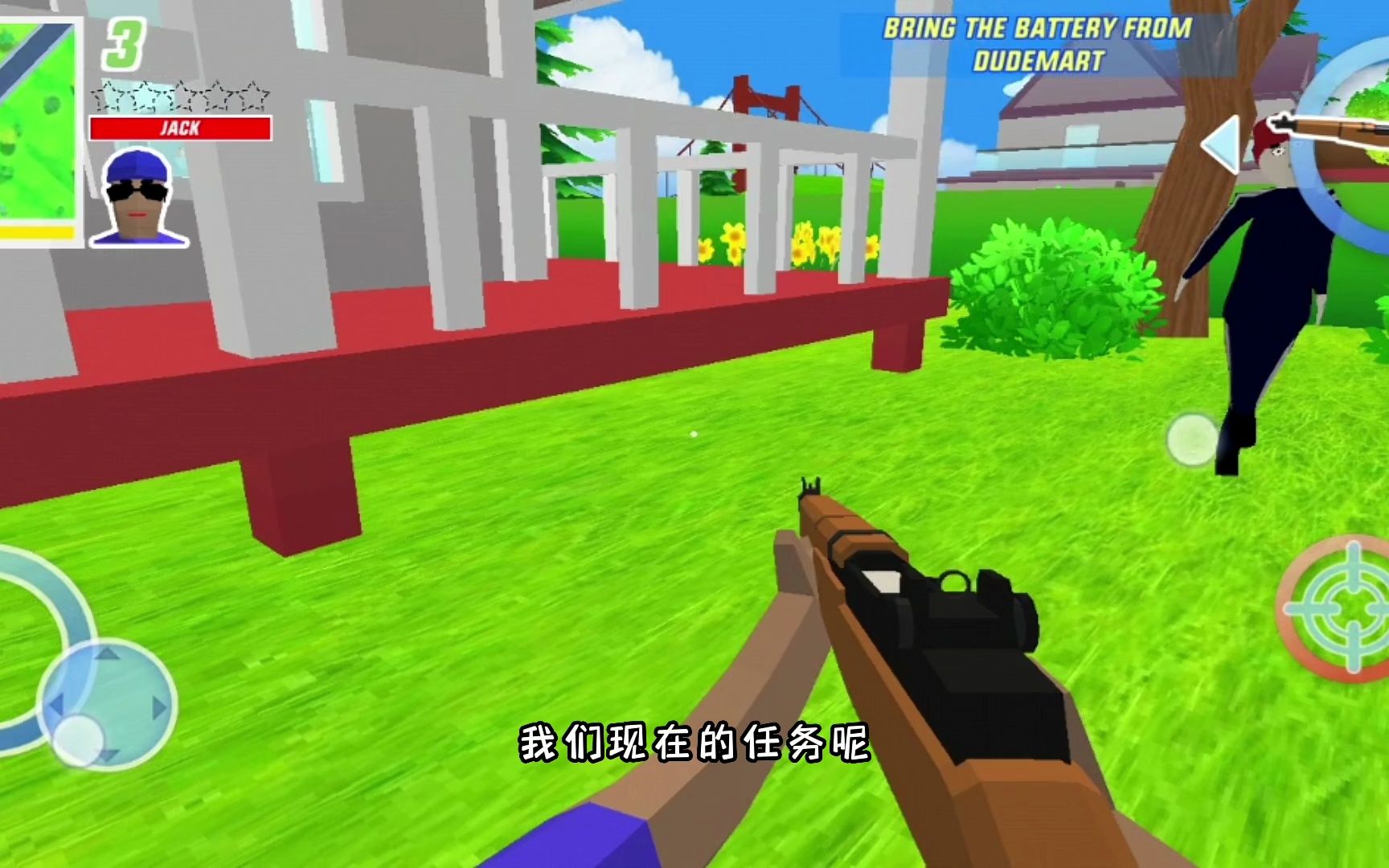 沙雕模拟器:花了3000金币去买电池,还让我自己寻找商人