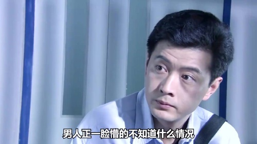 男人误拿化验单被隔离,病友的一句话竟令医生震惊!