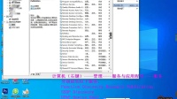 理光win10扫描设置1