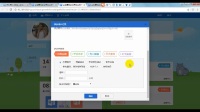 中小学学生综合素质评价系统操作指导(班主任)