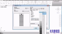 AutoCAD2015视频教程9.绘制标题栏