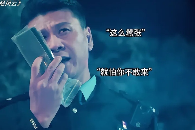 警察:人才啊!还有自己送上门的