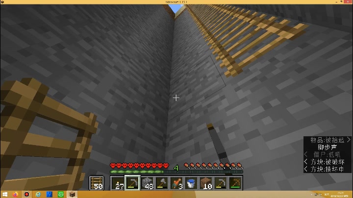 差我的世界极限中的矮子-3