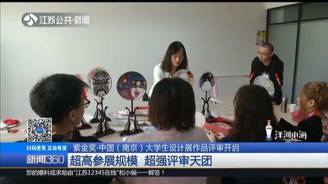 紫金奖评审开启,超强评审天团集结,每个人的要求都不一样
