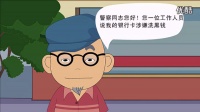 防电信诈骗宣传片_高清