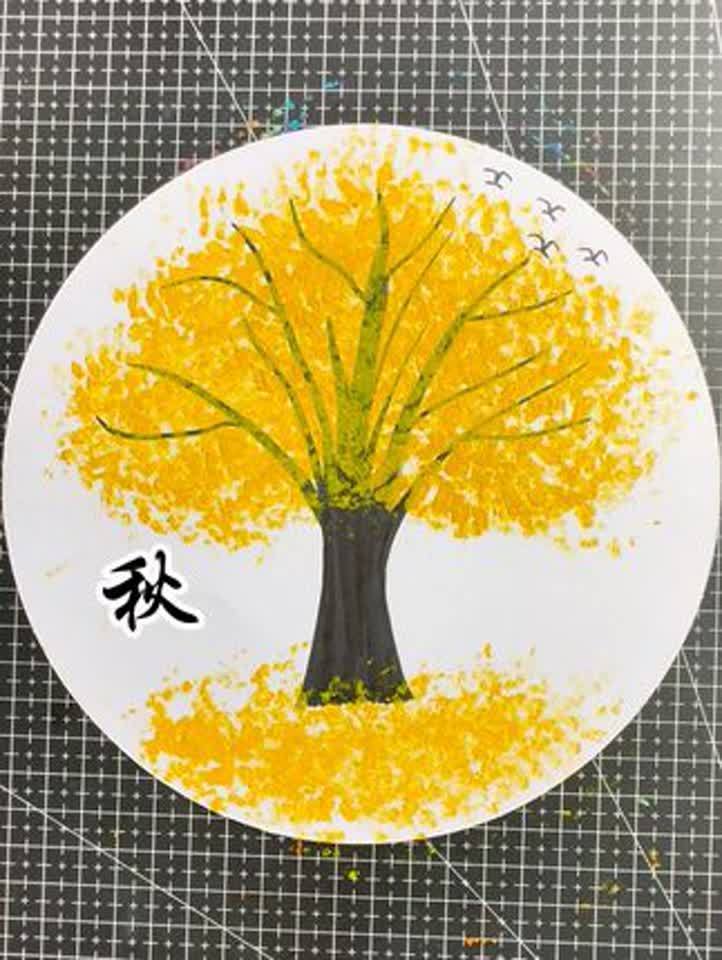 这样画秋天好玩又简单#秋天简笔画#创意简笔画