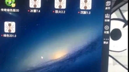 雷电模拟器使用蚂蚁教程