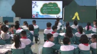 那些说话算数的人(一等奖)-小学道德与法治优质课(2021年)