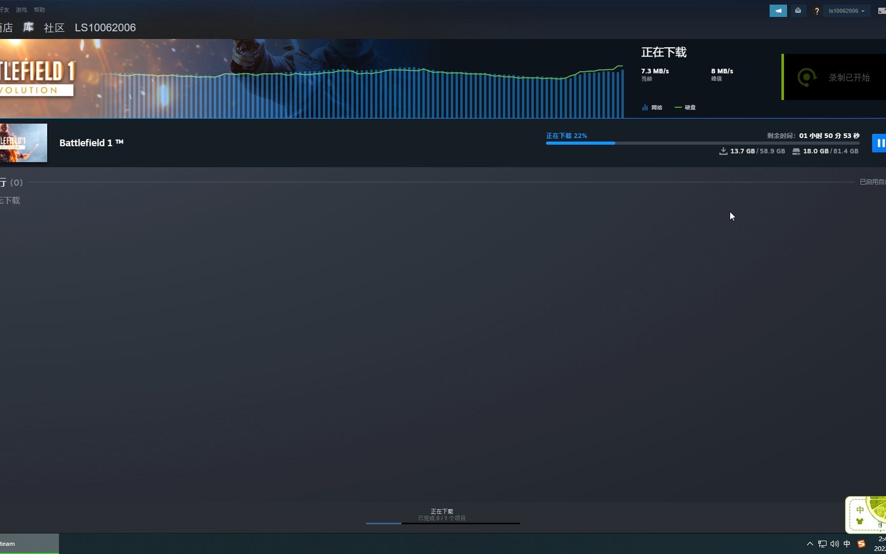 关了ipv6下载速度快了.