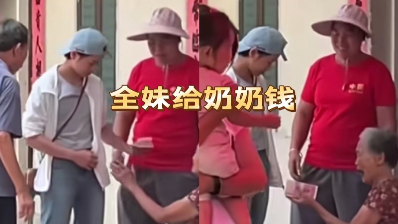 三过家门而不入!全红婵今天终于回家了,拿出一沓钱给奶奶真孝顺