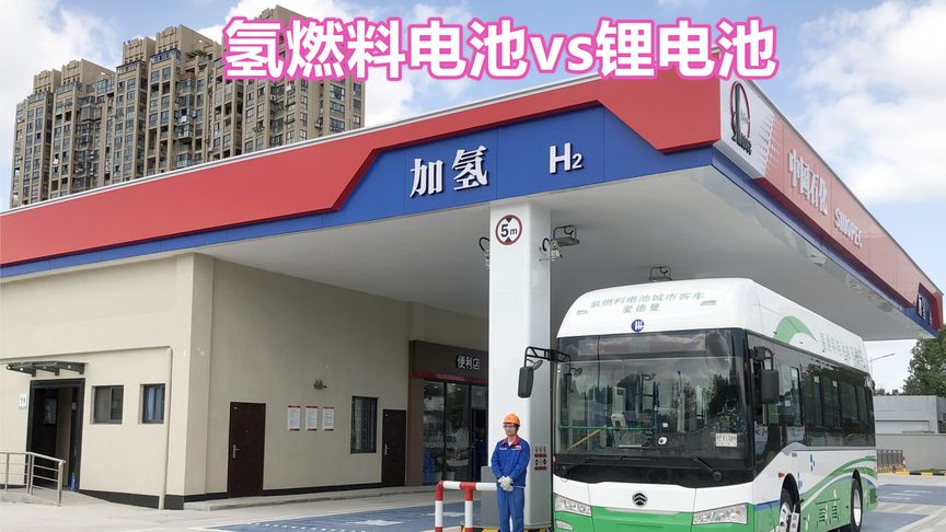 燃油车早晚被淘汰,氢燃料电池vs锂电池,谁才是新能源大哥