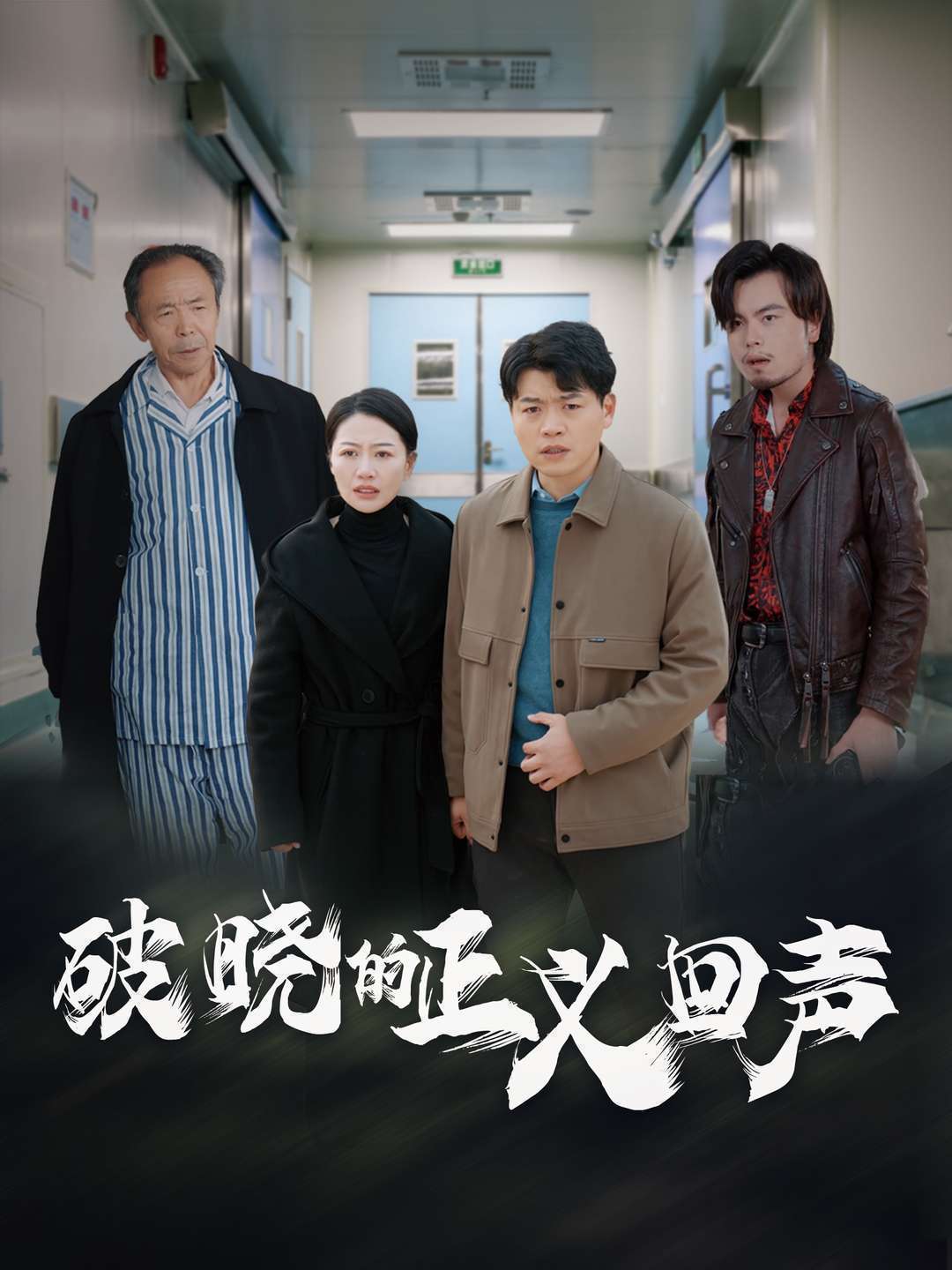 网红直播围堵公司 救人真相遭全网曲解