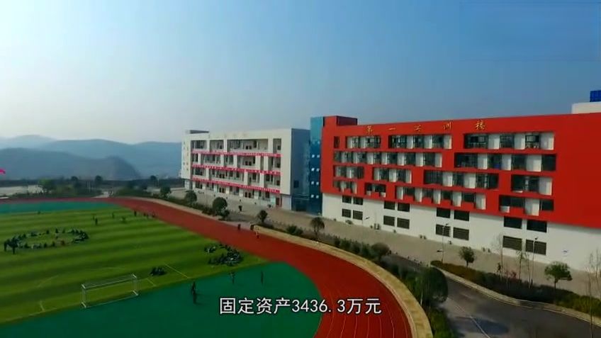 遵义职业技术学校宣传片2017年