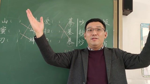 引导学生发现形声字形旁表义的特点