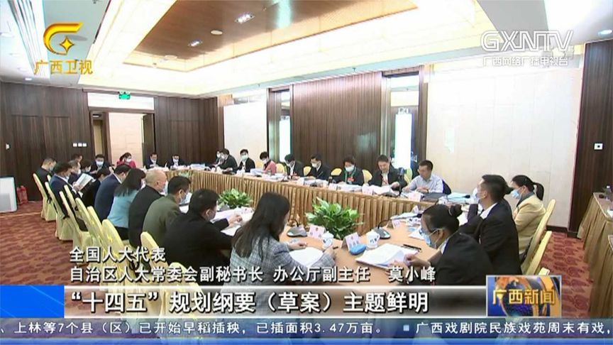 【两会进行时】履职尽责谋发展 建言献策话开局