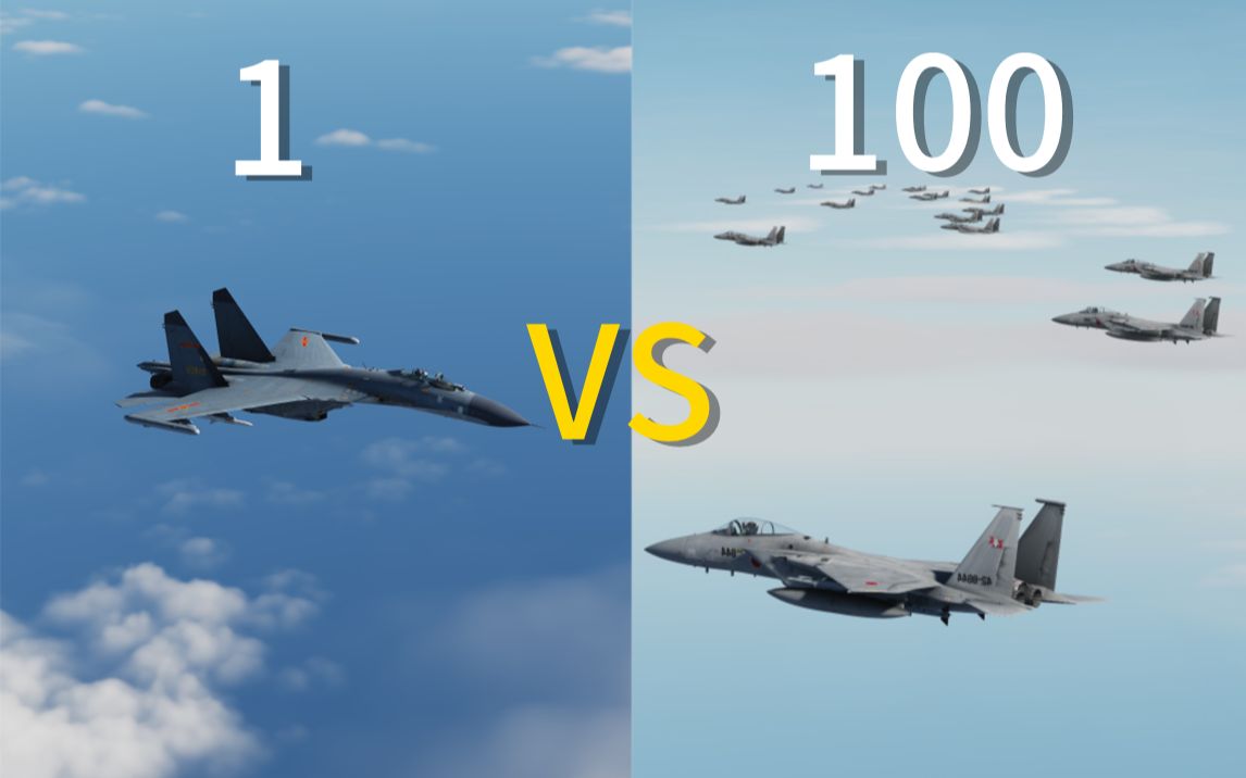 【超硬核军事模拟】绝地反击,孤狼出击,应对上百架日本飞机!