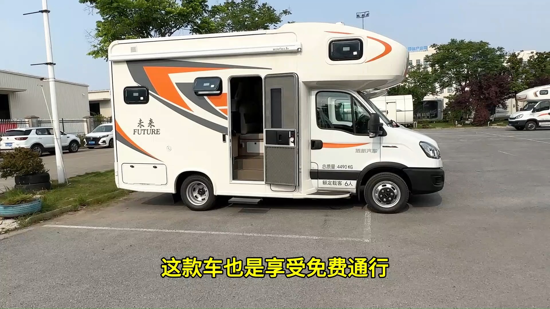 依维柯C型房车,太实用了