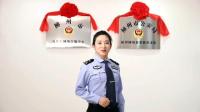 #反诈总动员 #全社会反电诈系列活动宣传 #警花小慧反诈课