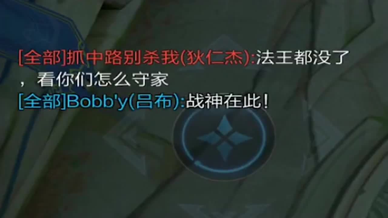 c位靠不住,关键时刻还是得辅助来!