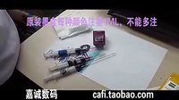 惠普802彩色墨盒注墨方法_嘉诚数码