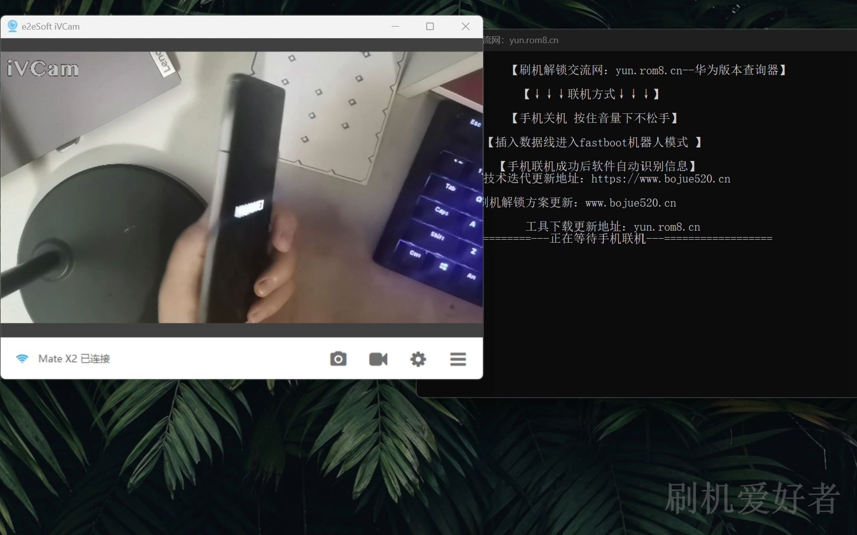 华为Mate40Pro怎么解账号锁被机主锁定激活锁ID账户锁定强制解除教程