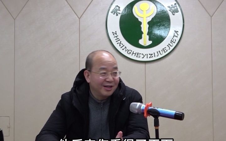 心理咨询实战专家谢裕中:《心理能量的先天差异性》