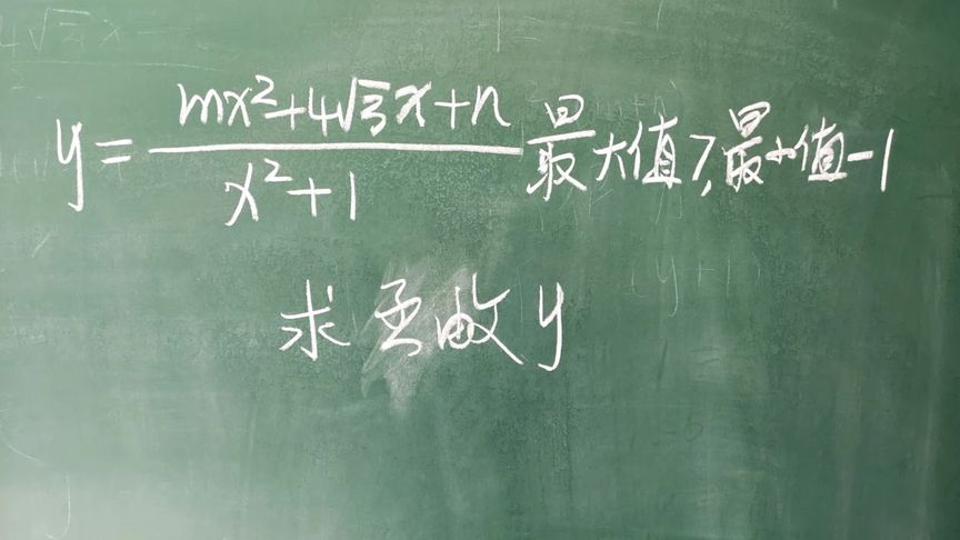 二次函数一元二次方程不等式综合题,如何求函数解析式知识创作人
