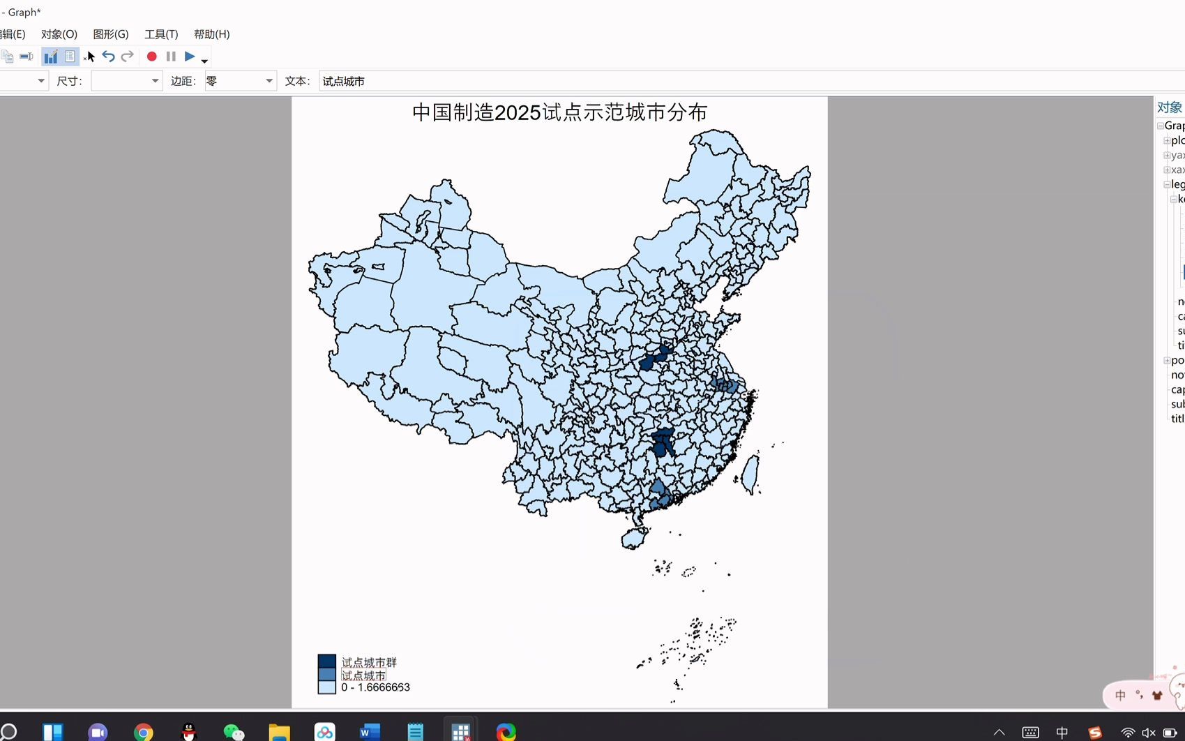 stata画地图之:全国地级市层面分布情况