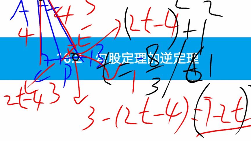 勾股定理不会单独应用,肯定会和其他几何知识综合起来