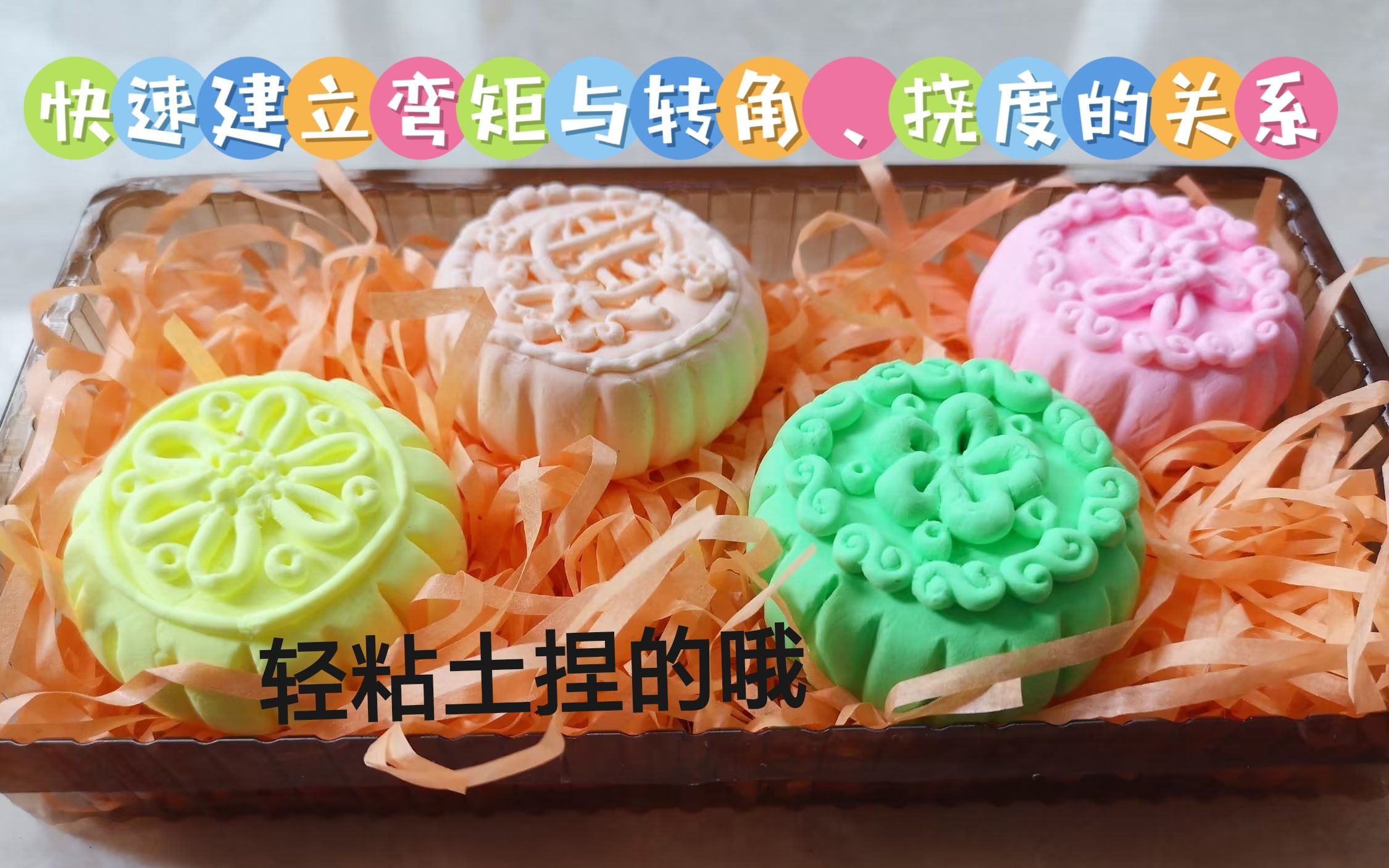 材料力学第二十九课(快速建立弯矩与转角、挠度之间的关系)