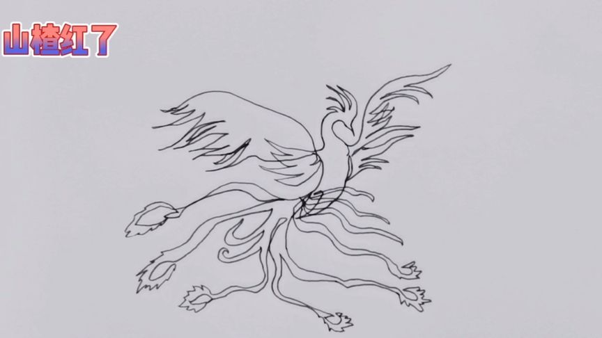 一笔画出凤凰创意画,凤凰向南飞,彩云在追随