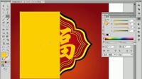 AI 教程illustrator CS6 17.1 菜谱封面设计