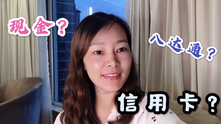 内地微信支付轻松点餐和购物,轩妈再次吐槽香港支付方式太落后