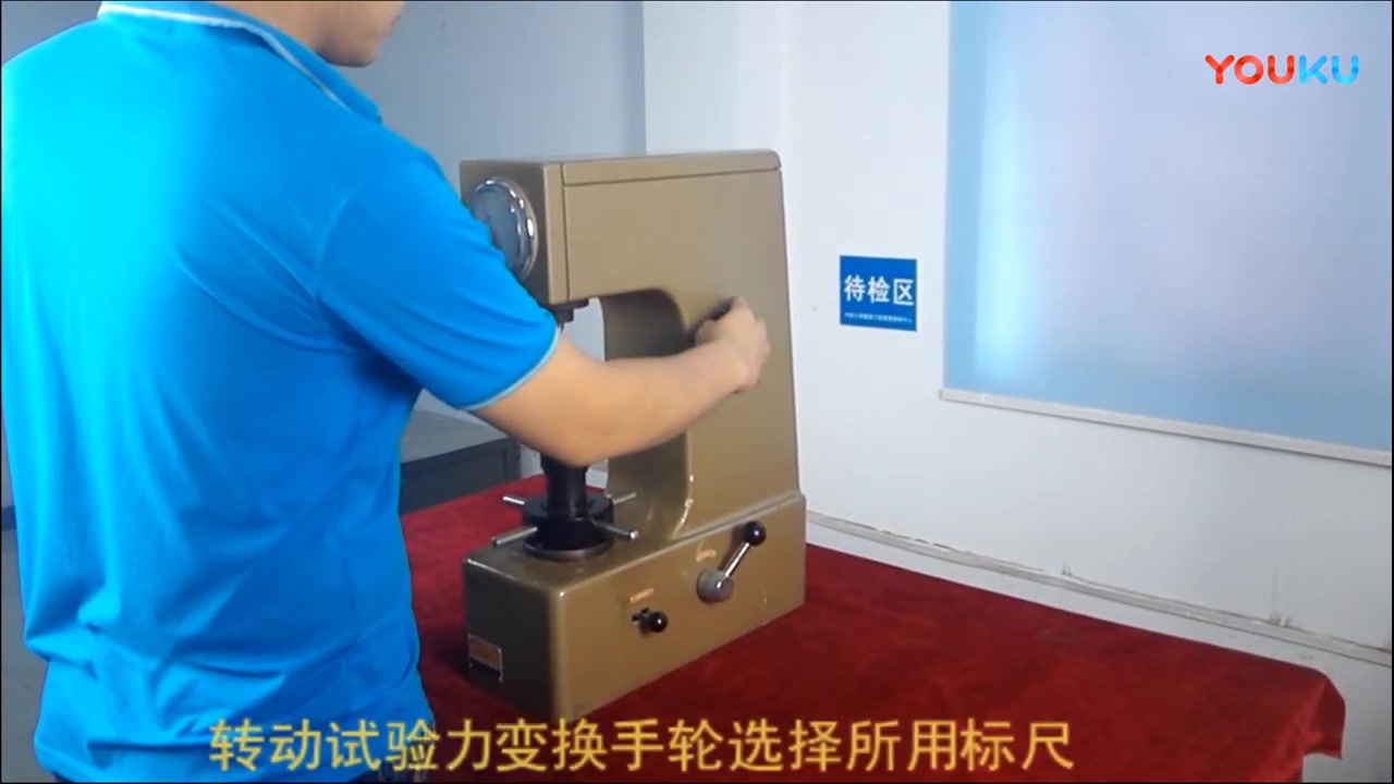 1 拉伸试验_标清