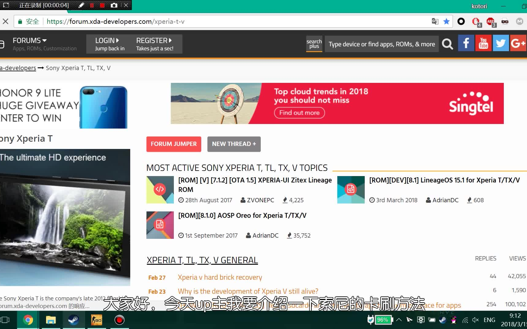 下载刷入recovery,索尼刷机——卡刷篇