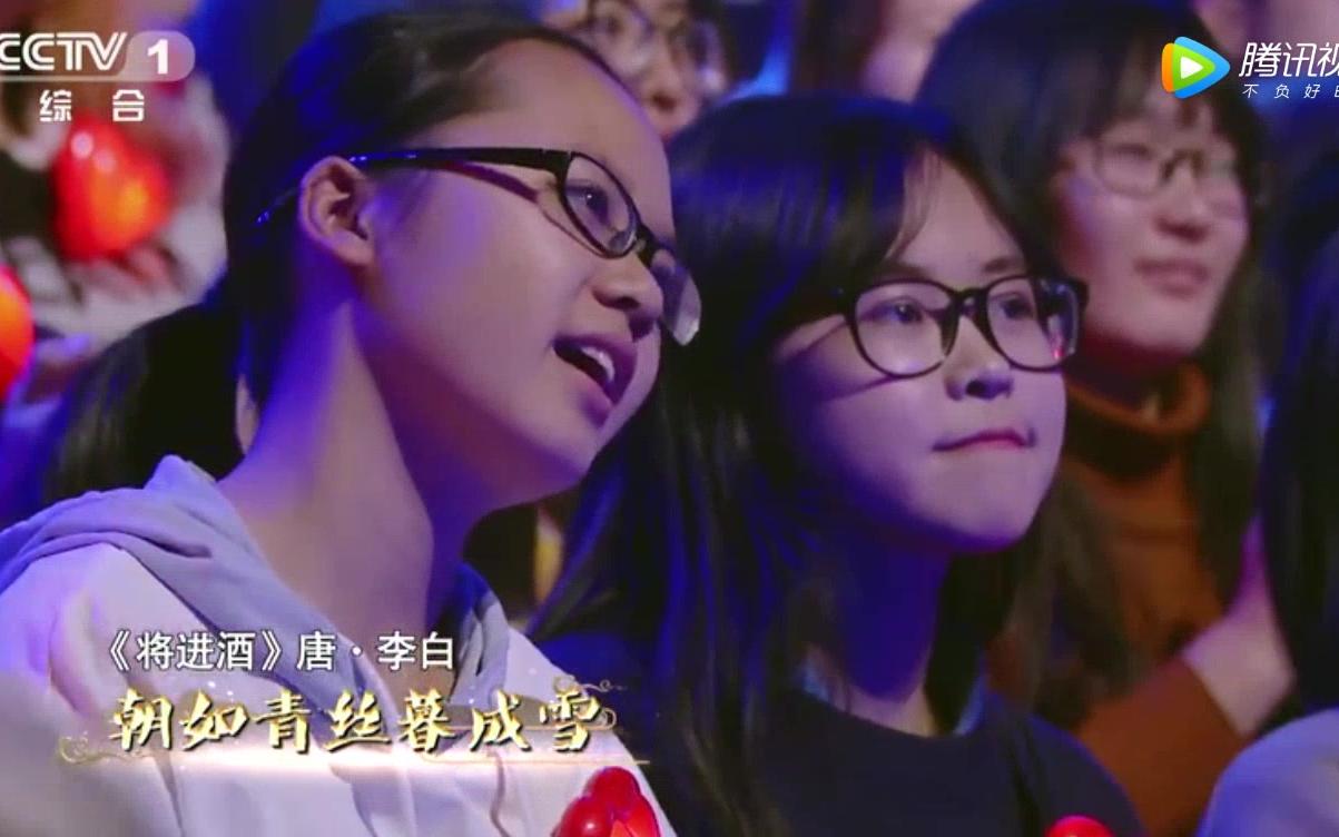 凤凰传奇演绎李白【将进酒】意外好听——经典咏流传,燃爆全场