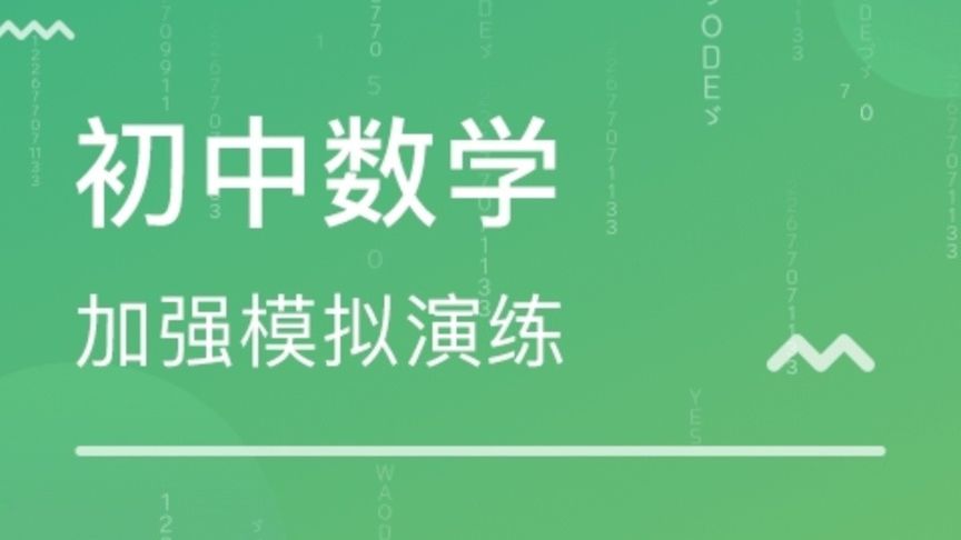 初中数学:二次函数经典题型归纳,学习技巧,中考遇难题迎刃而解