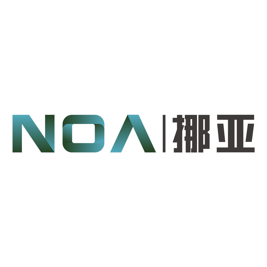 挪亚检测认证 