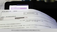 如何查询佳能黑白激光打印机打印页数