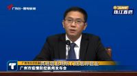 11条街道多区域实行封闭管理,广州白云发布最新防疫通告