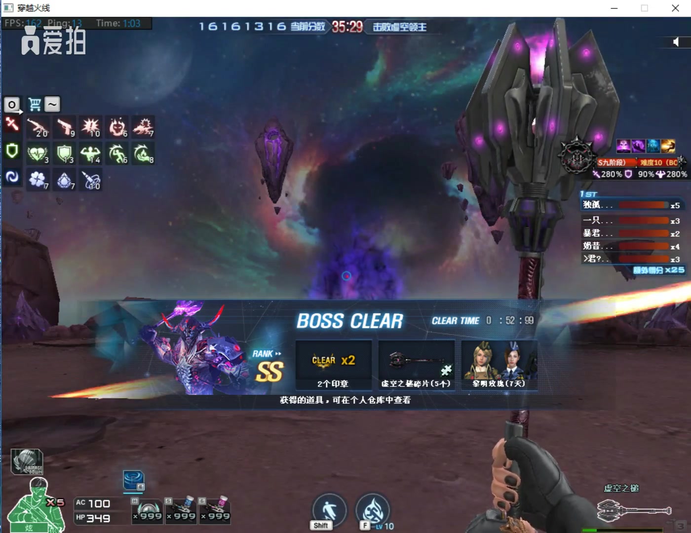 CF虚空裂缝武器点20会发生什么?