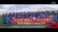 重庆建筑设计院宣传片