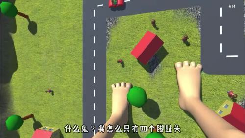 巨人模拟器:塔米变巨人疯狂找鞋袜,城市瞬间变玩具屋!