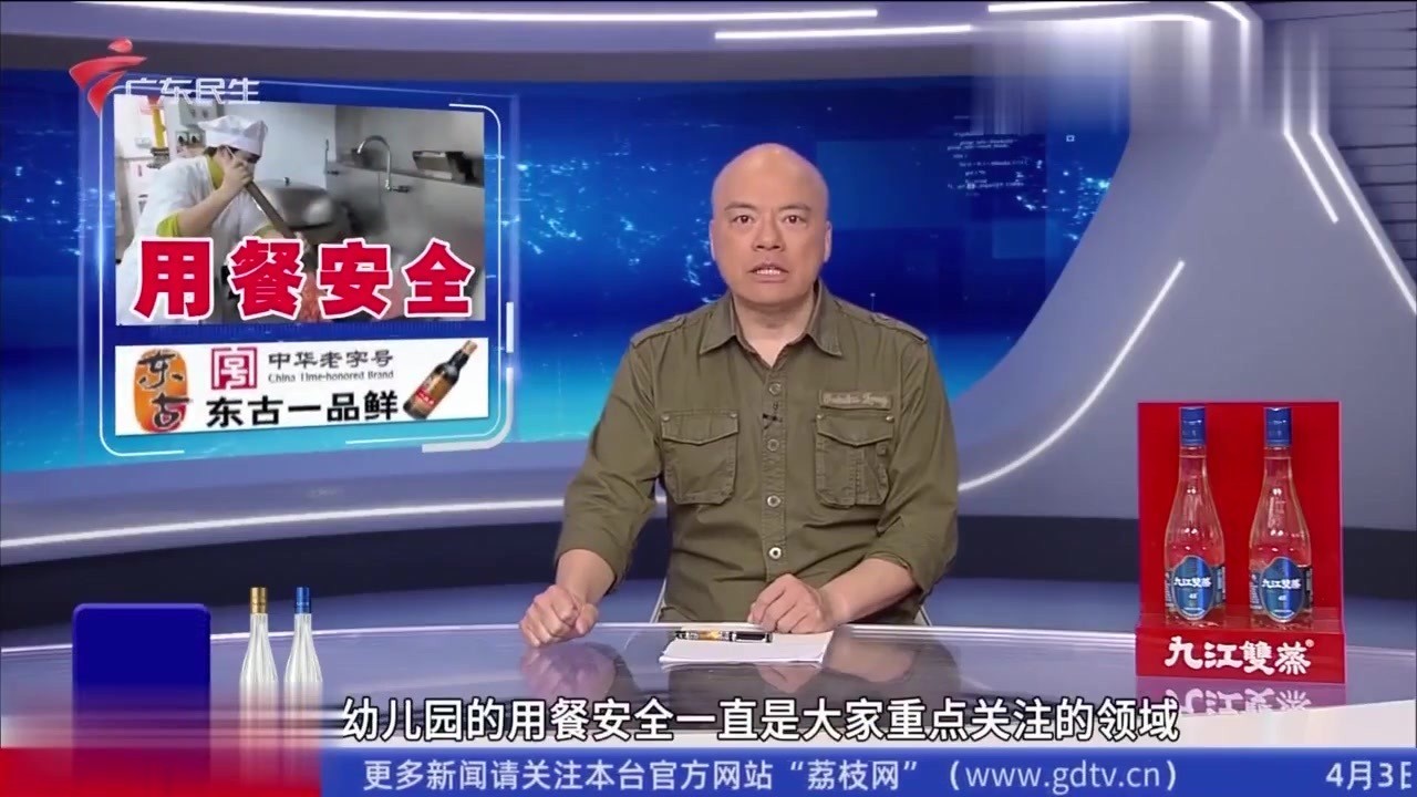 食堂用餐安全新规发布学校和幼儿园要求最严格