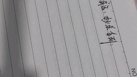 错位相减法—秒杀系列