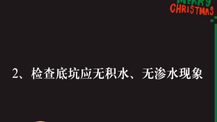 (电梯)4-2-6底坑内各电气安全装置的检查