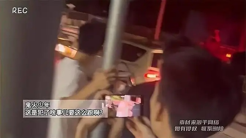 鬼火少年,这是犯了啥事儿要这么跑啊