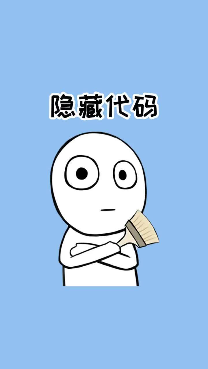 你绝对不知道的微信隐藏玩法!