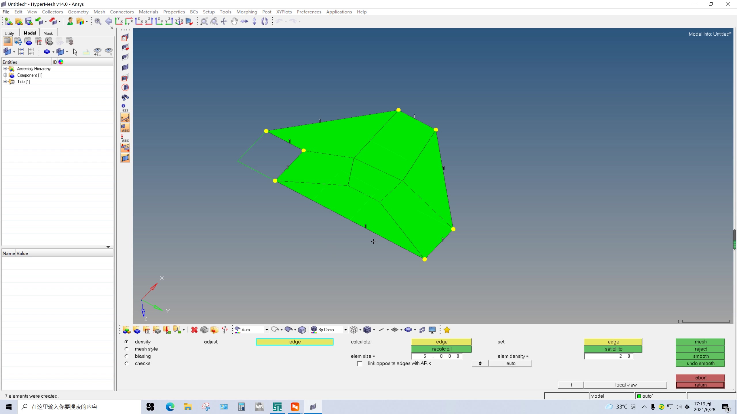 HM-0基础软件介绍(2D模块介绍)
