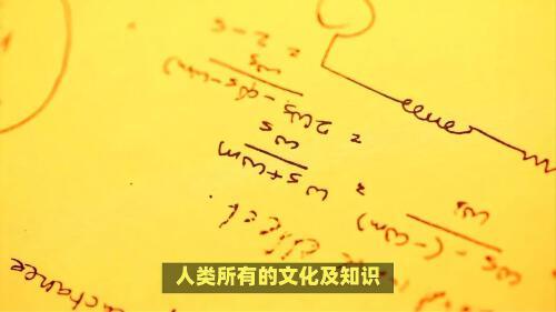 宇宙中不存在数学,只存在计算,用的不一定是十进制!